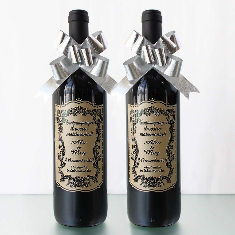 名入れ ギフト 贈り物 お祝い 退職祝い ワインボトル[wbot-1]